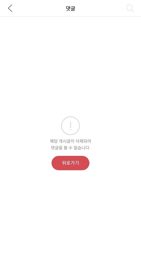 잠입취재까지 하는 김여시 DogDrip Net 개드립