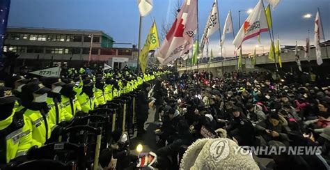 [속보] 한남관저 앞 대치 해소…탄핵집회 참석자 여의도 촛불집회로 나무뉴스