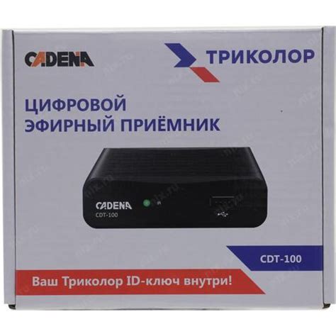 Цифровая ТВ приставка CADENA CDT-100 Триколор — купить, цена и ...