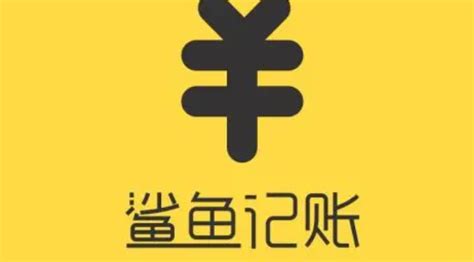 有没有适合女生的记账app 百度经验