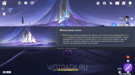 Shadow Of Chimalya In Genshin Impact How To Find And Defeat [guide]