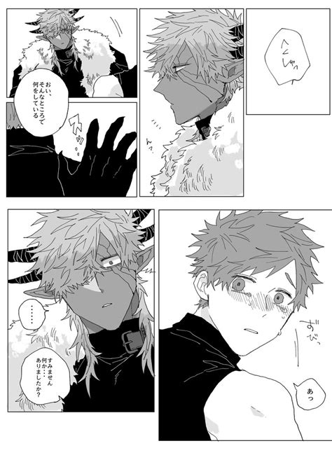 Bl Bl Samesuke