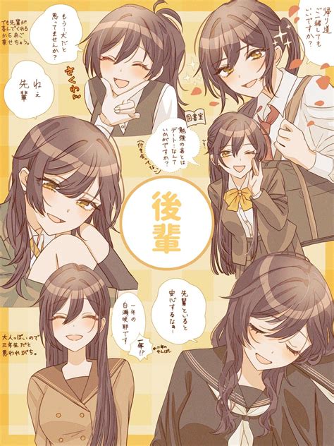 Sakuya Shirase Idolmaster Rjoshikosei