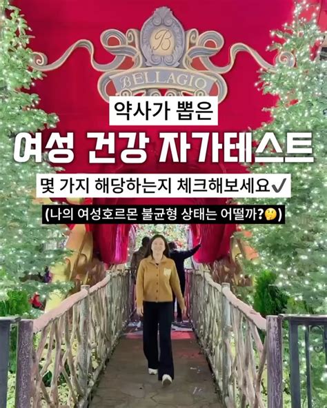 든든한 당신의 건강 지킴이 태리 약사 김경은 상담 하다 보면 너무 속상하고 마음이 많이 쓰이는게 바로 울 여성 슨생님들의 여성 질환들 🥹 현대 여성들에게 점점