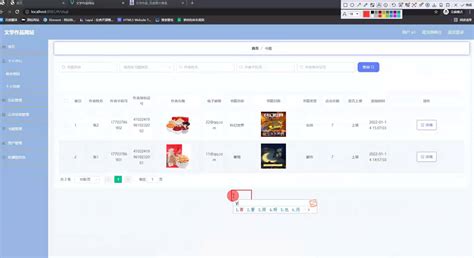 基于ssmvue的java中国文学作品网站（源代码含文档） 聚创网