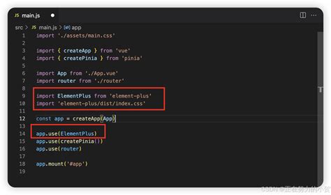 Vue 3x 项目使用 Elementplus 框架vue3 Element Plus X Csdn博客