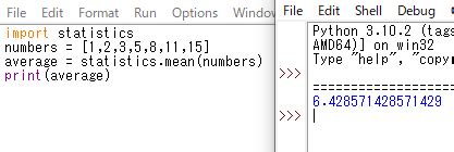 pythonで平均値を求める方法 statistics mean関数の使い方 すなぎつ