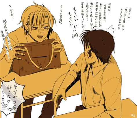 現パロ落書き 雛鳥の漫画