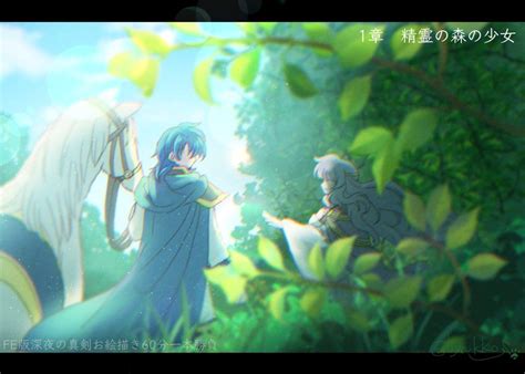 Deirdre And Sigurd Fire Emblem And More Drawn By Byakkos Danbooru