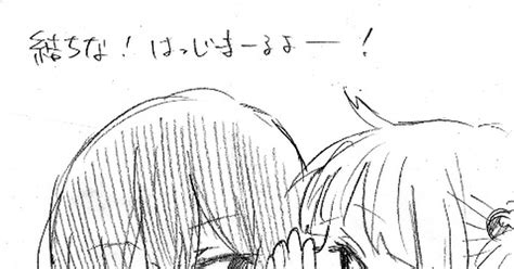 ゆるゆり 結ちな漫画とその他 櫻田 円のマンガ 百合 漫画 結ちな Pixiv