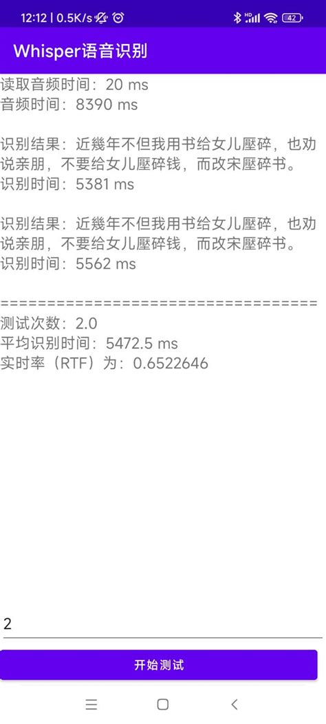 whisper finetune 语音识别模型的高效微调与加速 懂ai