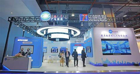 广电运通城市智能数智化方案悉数亮相数字政府建设峰会 中国信息服务网