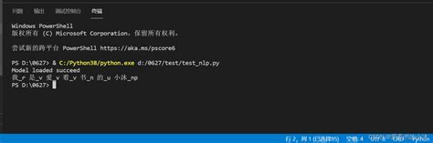 【nlp开发】python实现中文、英文分词 源码巴士