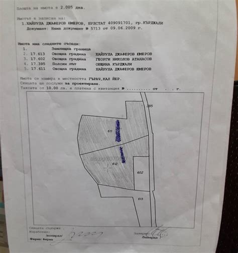 Парцел на главен път Кърджали Продажба 4000 кв м Пред регулация Без ток Без вода Парцели