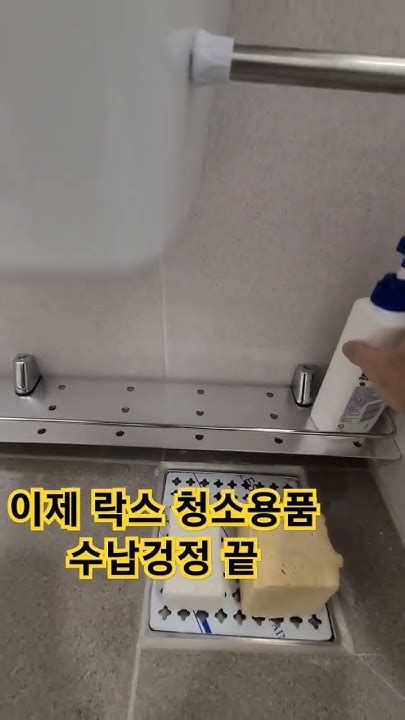진주데시앙 진주우미린 하부선반 Youtube