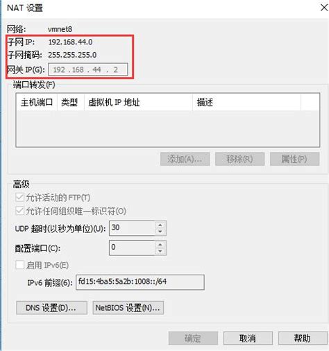 技术分享 技术分享 如何使用xshell连接vmware上的linux虚拟机 虚拟机备份专家云祺科技