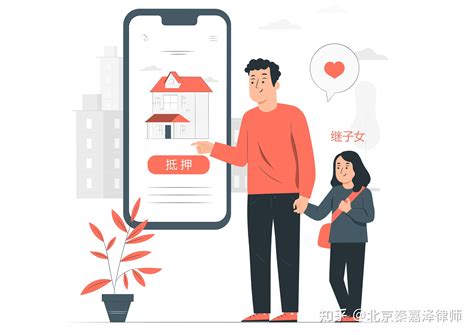 以案释法：登记在未成年子女名下的房屋能不能用来抵押贷款？ 知乎