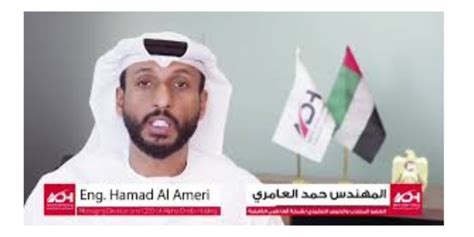 Aplha Dhabi A Significant Player In The Hospitality Sector Intlbm