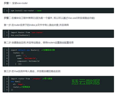 Vue3 路由useroute 和userouter的使用 技术分享 云服务器
