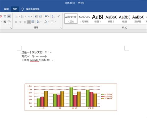 spring boot freemarker 导出word 带echarts图形报表 Java码农220 博客园