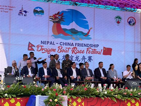 नेपालचीन फ्रेन्डसीप ड्रागन वोट फेस्टिभल सुरू तस्वीरहरू