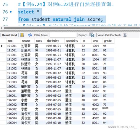 Mysql自然连接查询 Csdn博客 Mysql自然连接查询 Csdn博客