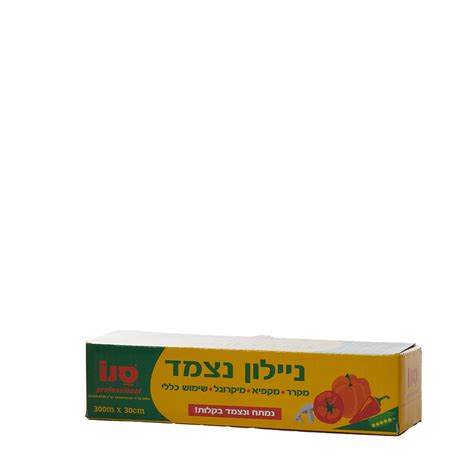 ניילון נצמד סנו פרופשיונל דף הבית סנו פרופשיונל דף הבית