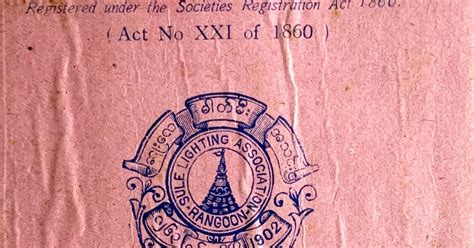 New Masoeyein E Library ဆူးလေဓာတ်မီးအသင်း ဥပဒေ ၁၈၆၀