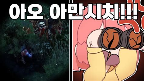 로아 아오 아만시치 Youtube