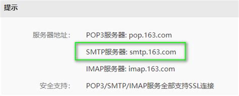 Python网络通信smtplib发送邮件ndmail Csdn博客
