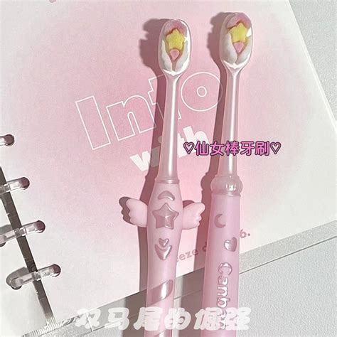 高颜值仙女棒牙刷可爱少女心软毛牙刷宿舍学生家用清洁护龈女 High value Fairy Stick Toothbrush Cute