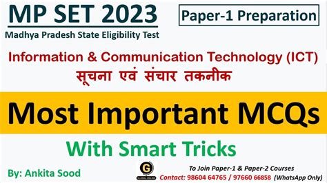 Important Question On ICT For MP SET Paper Most Expected MCQ For Madhya Pradesh SET