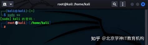 Kali利用msf入侵windows电脑（最详细渗透流程、生成木马、监控屏幕） 知乎
