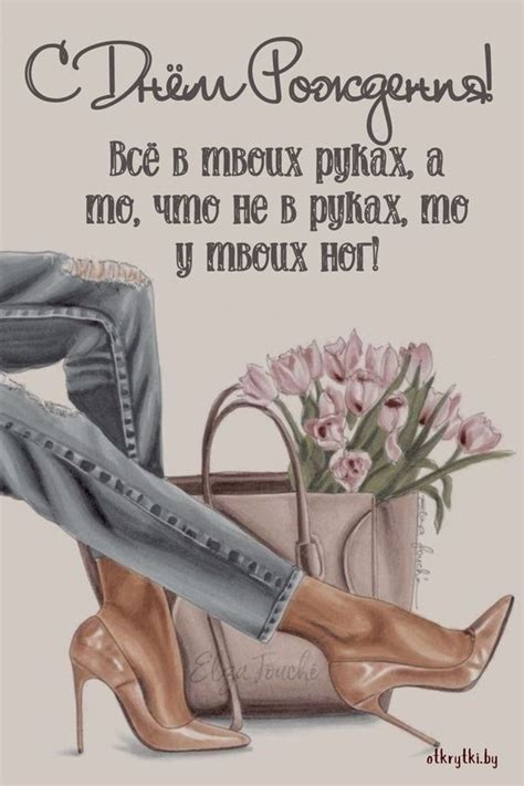 Открытки с днём рождения женщине с надписями и пожеланиями Happy Birthday Wishes Images Happy