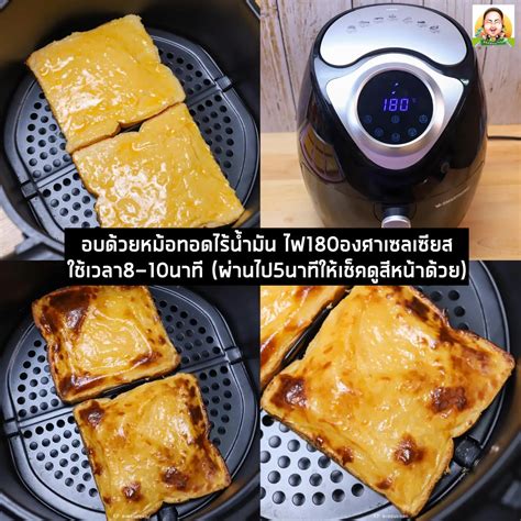 แจกสูตร ปังหน้านมอบชีส อร่อย นัว หอมชีสสุดๆ แกลเลอรีที่โพสต์โดย Kp