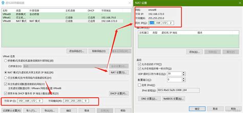 虚拟机下的linux网络连接方法（nat）虚拟机安装linux黑窗口连接网络 Csdn博客