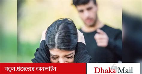 ভুল মানুষের সঙ্গে সম্পর্কে আছেন বেরিয়ে আসার উপায় জানুন