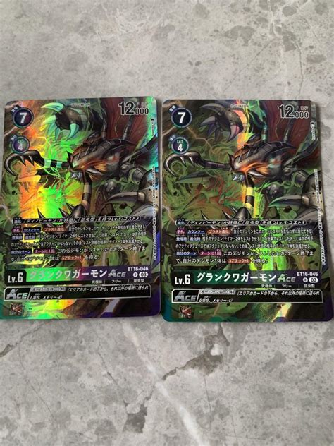 デジモンカード グランクワガーモンace パラレル2枚 メルカリ