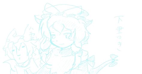 東方 紫さん アイスイカのイラスト Pixiv