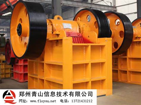 新型颚式破碎机图片 重工机械网