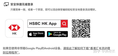 汇丰香港银行卡的办理流程 最新2022年 知乎