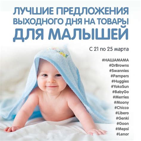 Watch the Best YouTube Videos Online - Детский мир У нас для вас ...