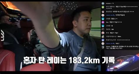 더쿠 2200만원 레이 Ev 고속도로 주행가능거리