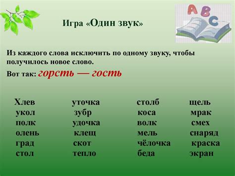 Викторина « Аз Буки Веди… ко дню славянской письменности и культуры