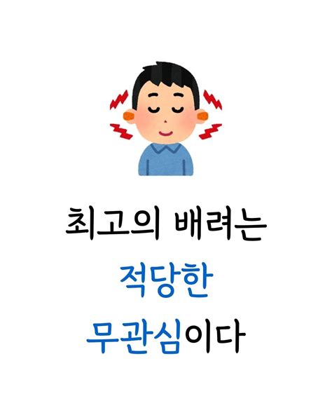 페이스메이커 자신을 믿고 도전을 계속하세요 책 남이만든그릇에내인생을담지마라 는 모든 서점에서 구매 가능합니다 일본 전역에