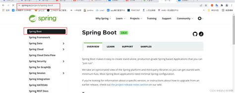 查看spring官方文档spring官方文档怎么看 Csdn博客