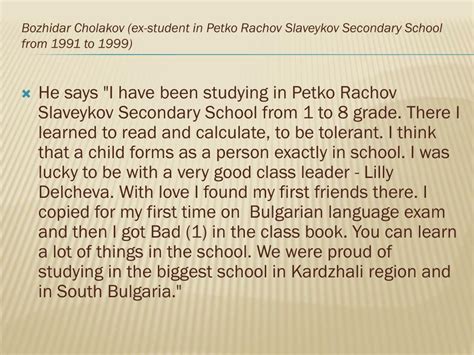 PPT 25 YEARS PETKO RACHOV SLAVEYKOV SECONDARY SCHOOL PowerPoint