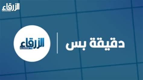 ختام الاجتماع التحضيري السياسي السوداني باديس أبابا بحضور دولي كبير دقيقة بس Youtube