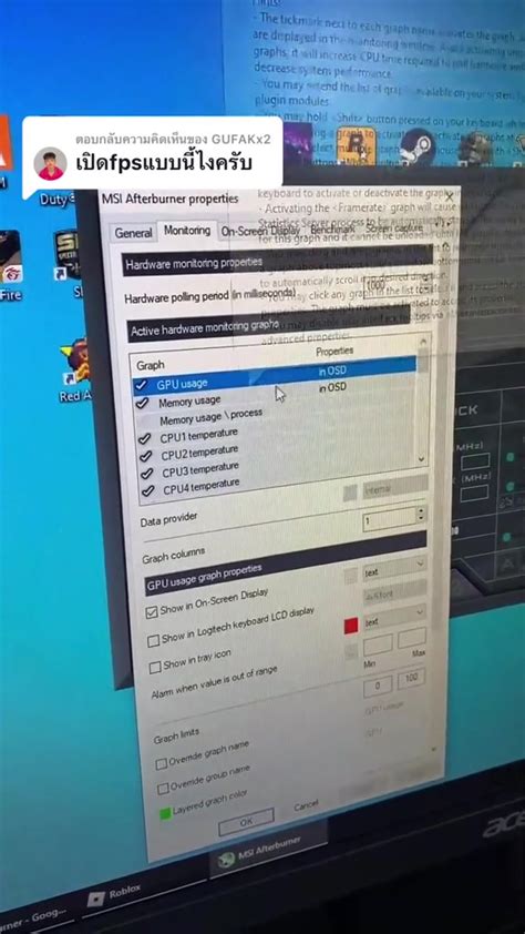 สอนเปิดโปรแกรมดูเฟรมเรท Fps ความร้อน Cpu Gpu Ram ตอนเล่นเกม By Nextstep Reborn เน็ก