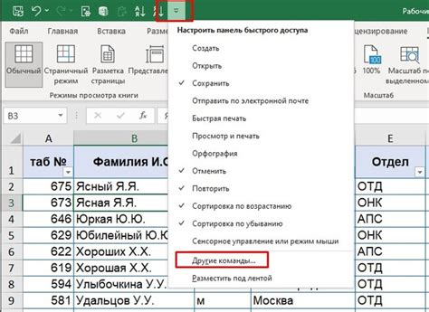 Полезные трюки при работе в Excel Пикабу